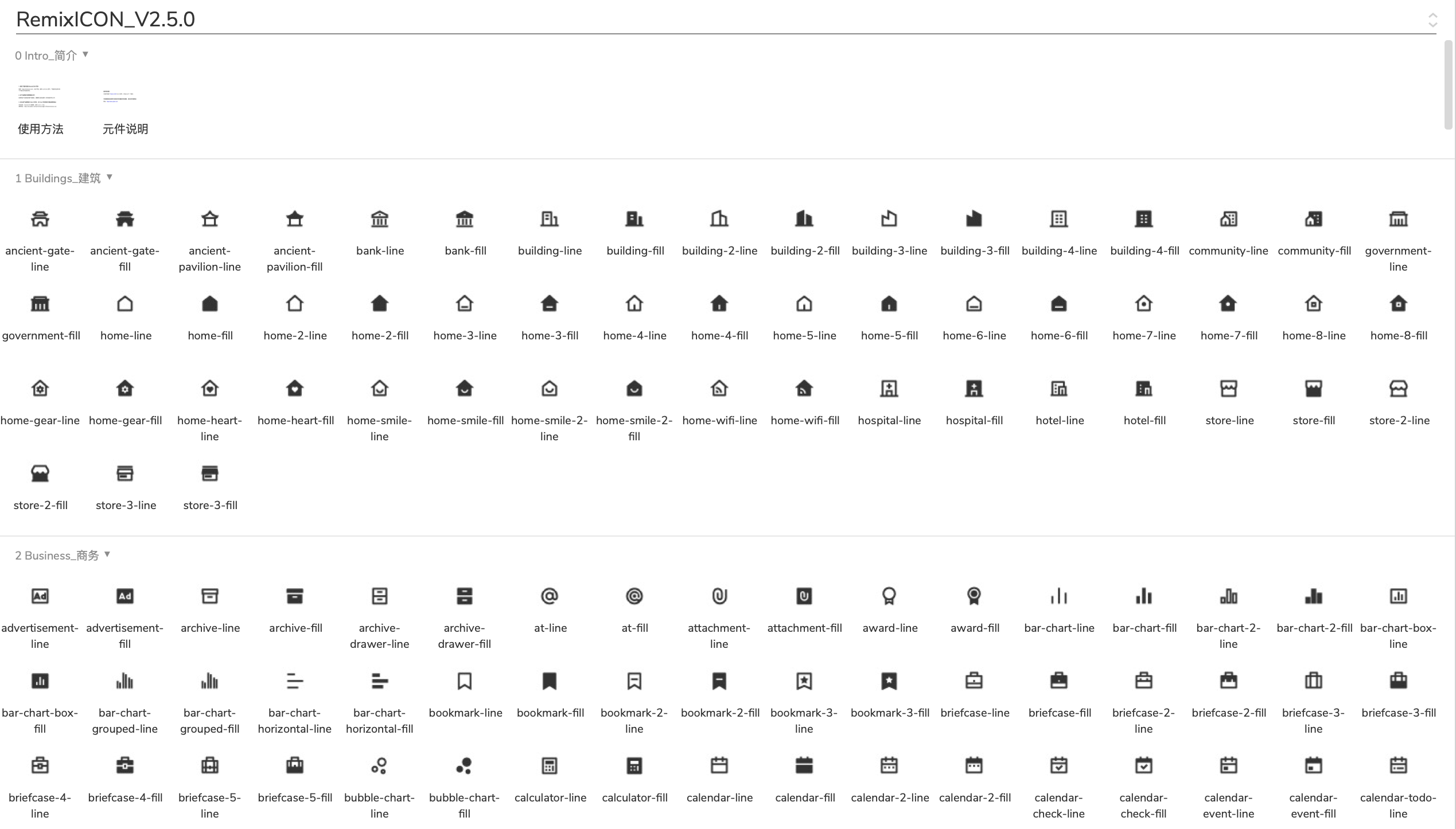 Remix Icon - 精致的免费开源图标库 | Y3.PM
